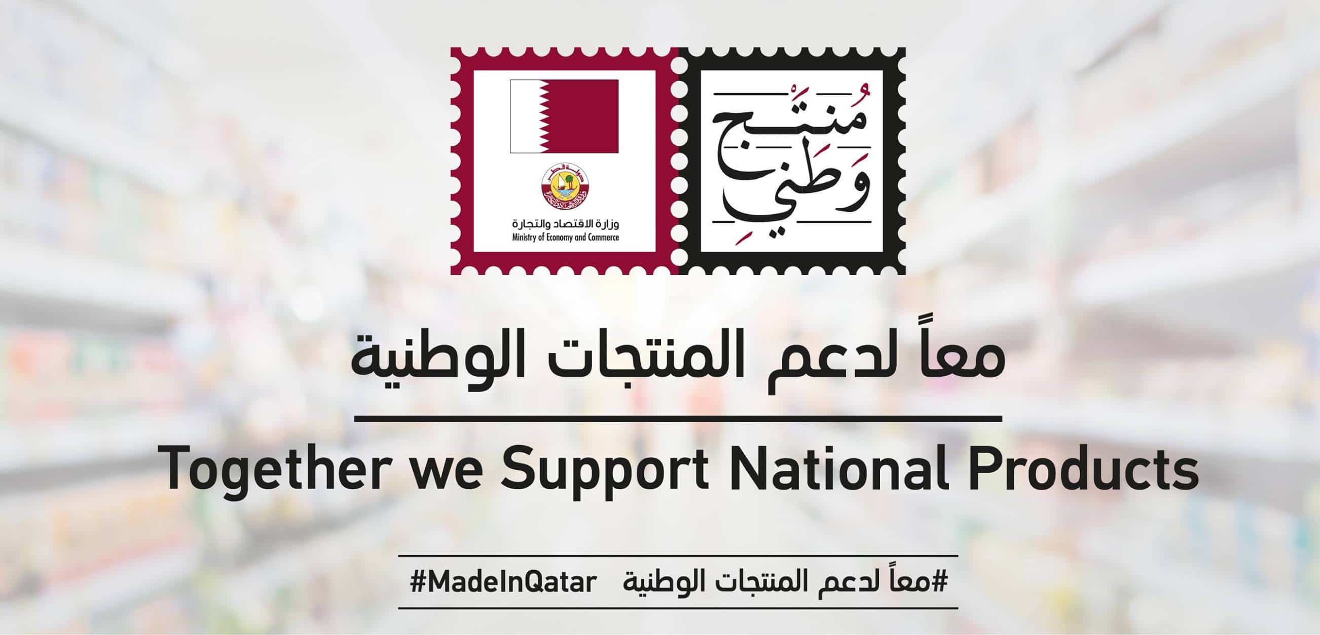 Food Crisis stabilises with increased local production - Qatar Eating