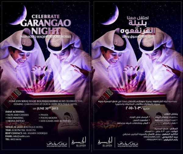 Garangao 2015 - Celebrate Ramadan in Doha - Qatar Eating