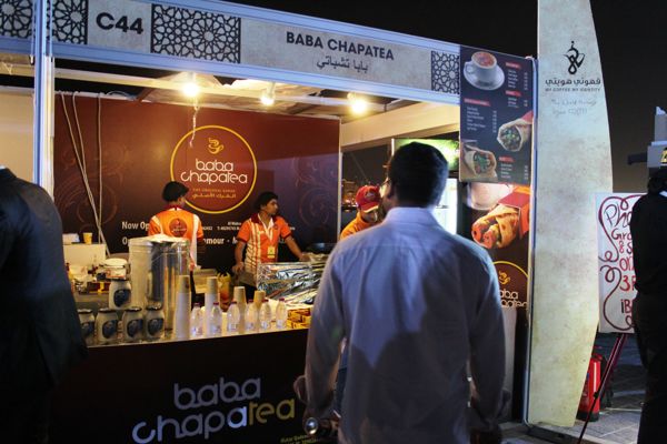 "My Coffee, My Identity" - Doha Coffee Expo 2016 - Qatar Eating
