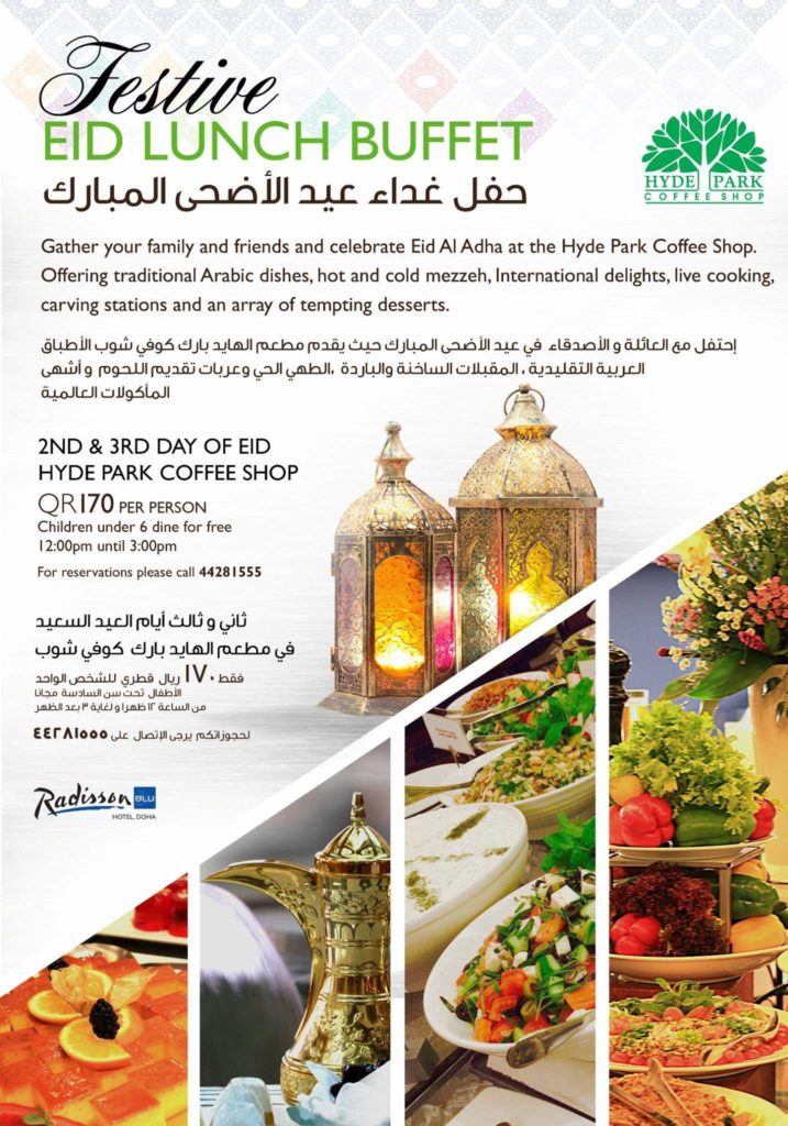 Eid Buffets in Qatar 2016 - Qatar Eating