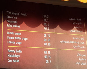 QIFF - All the food stalls! - Qatar Eating