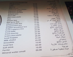 QIFF - All the food stalls! - Qatar Eating