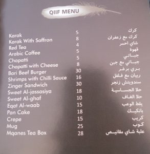 QIFF - All the food stalls! - Qatar Eating