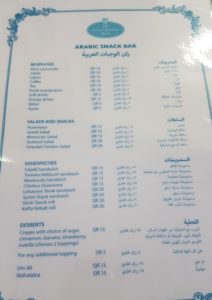 QIFF - All the food stalls! - Qatar Eating